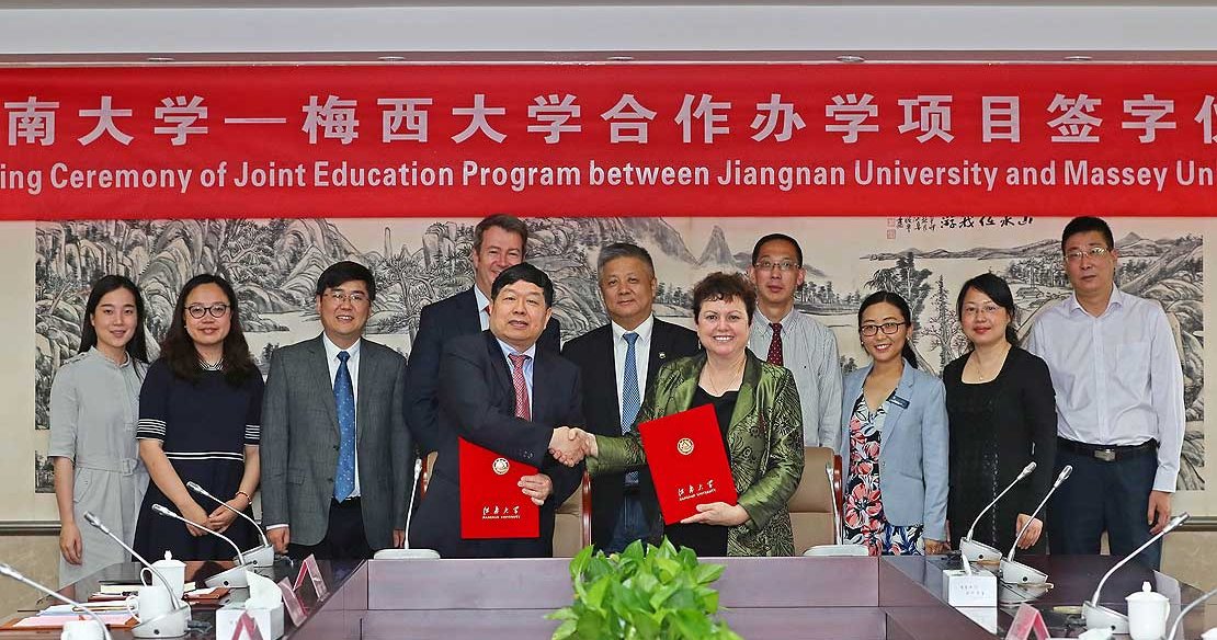Massey to launch joint education programme with Jiangnan University ...
